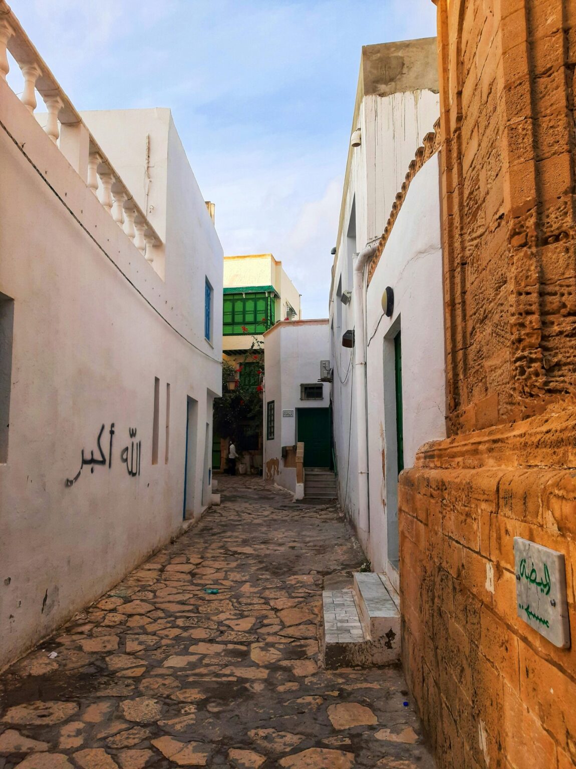 Inshallah : signification et sens (InshaAllah / Inchallah)